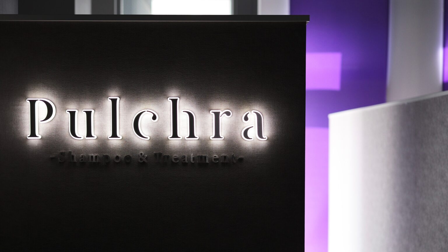 シャンプーブロー専門店「Pulchra」 - 銀座OFFICEMAN